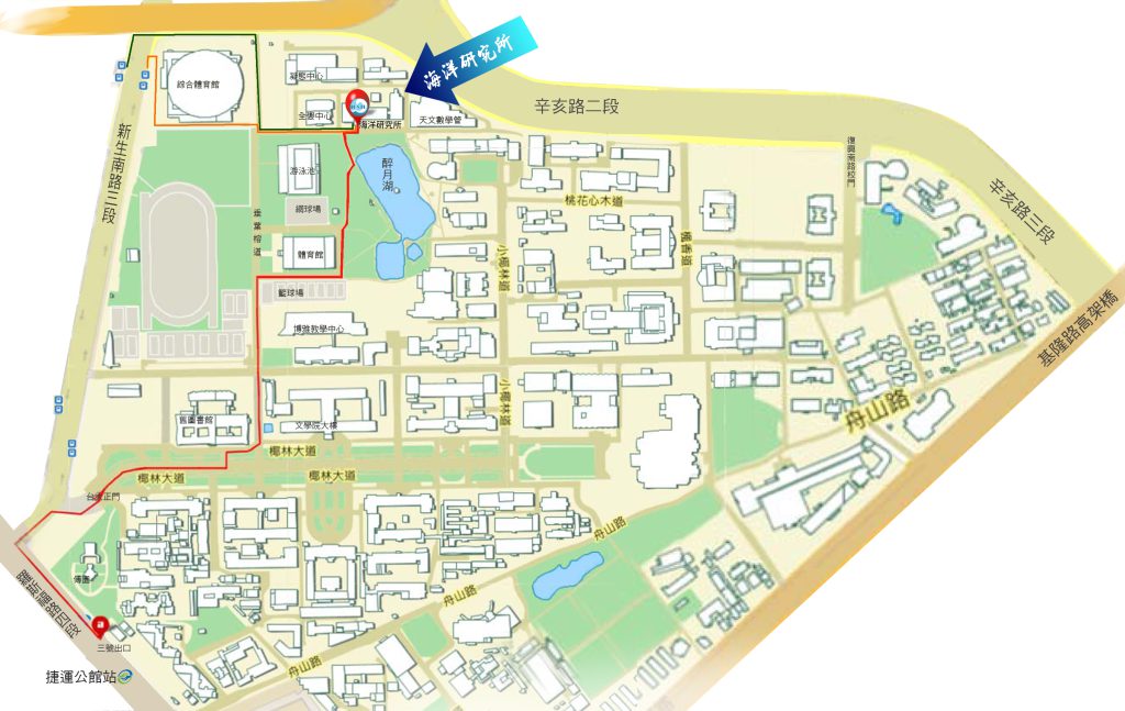 聯絡我們 - 國立臺灣大學海洋研究所 IO-NTU